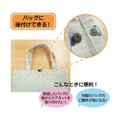 かんたん取り付けマグネット生地の通販|ノムラテーラー かんたん取り付けマグネット生地の通販|ノムラテーラー