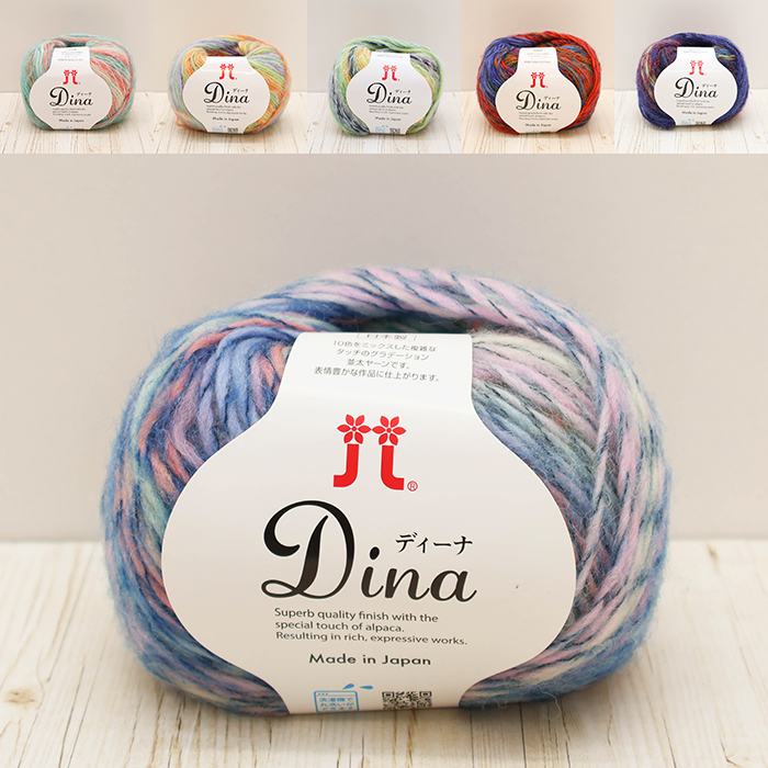 毛糸 ハマナカ Dina生地の通販|ノムラテーラーオンラインショップ